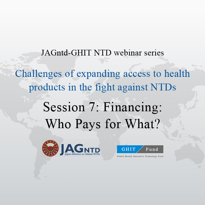 GHIT Fund | Global Health Innovative Technology Fund