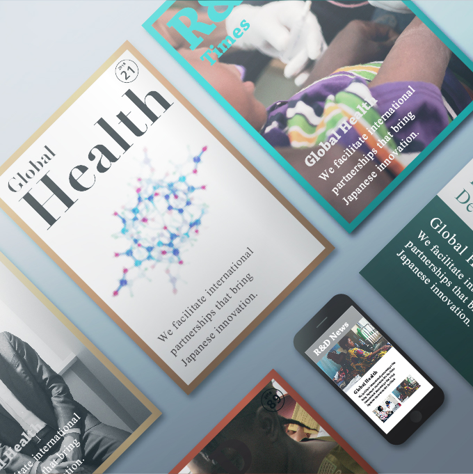 GHIT Fund | Global Health Innovative Technology Fund